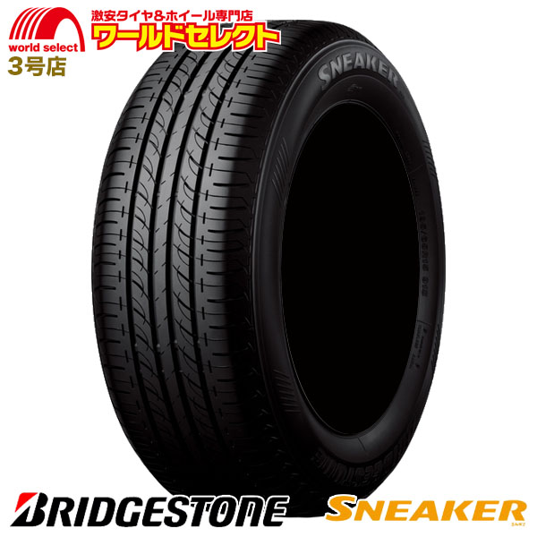 BRIDGESTONE SNEAKER SNK2 145/80R12 74S タイヤ×2本セット 自動車 ラジアルタイヤ、夏タイヤ - 最安値・価格比較 - Yahoo!ショッピング