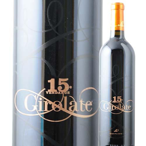 DESPAGNE ジロラット ルージュ 2015 750mlびん 1本 Girolate ワイン 赤ワイン - 最安値・価格比較 ...