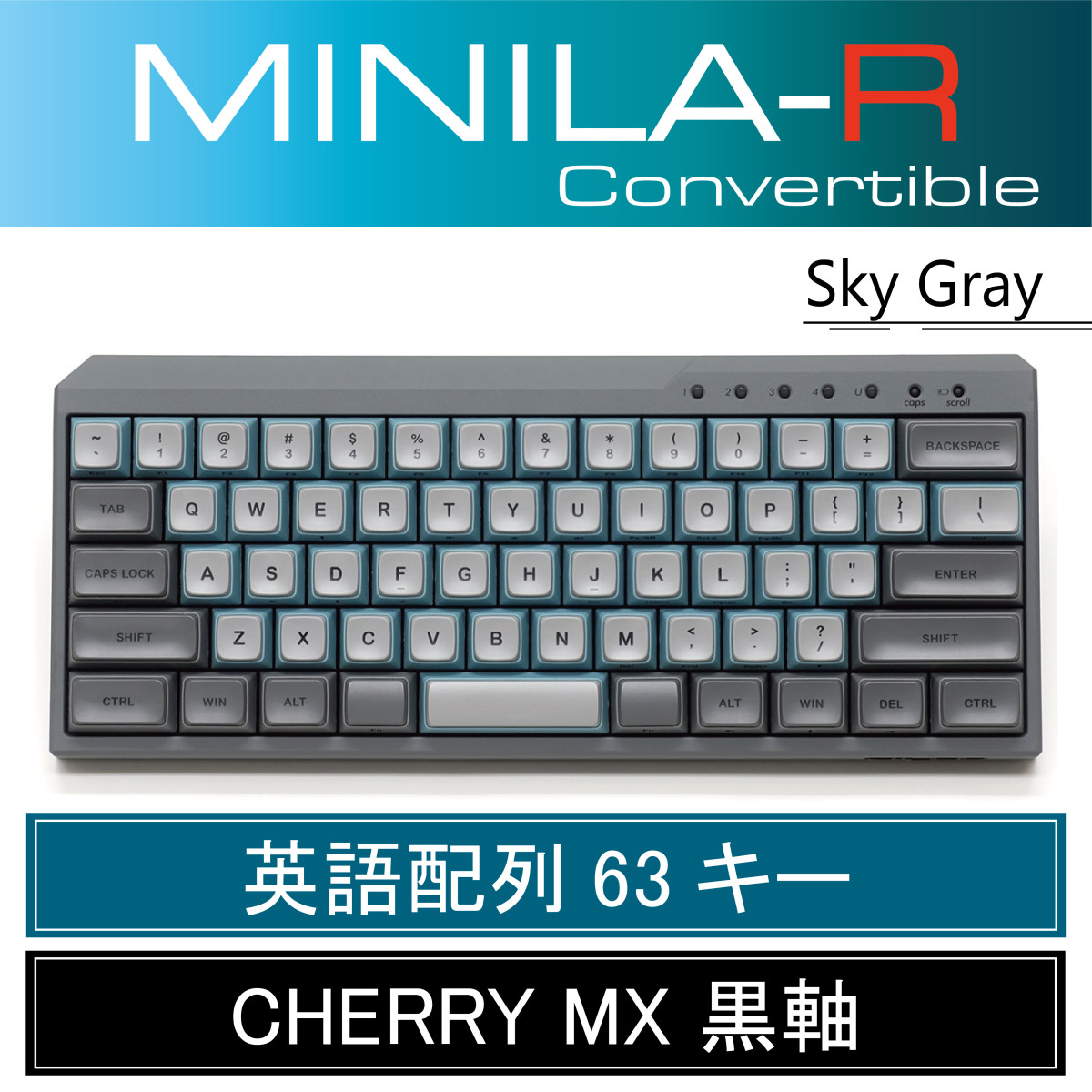 FILCO FILCO Majestouch MINILA-R Convertible 英語配列 MX 黒軸 FFBTR63ML/ESG（Sky Gray） Majestouch キーボード ...