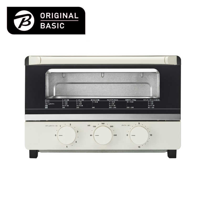ORIGINAL BASIC 扉が外せるスチームオーブントースター OB-T133BK-WH（ホワイト） トースター - 最安値・価格比較 - Yahoo!ショッピング