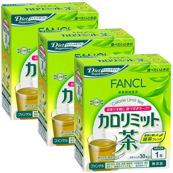 FANCL カロリミット茶 90本入り [健康食品 粉末緑茶 ダイエット茶 ダイエット 健康茶 緑茶 粉末茶 粉末 お茶] カロリミット その ...