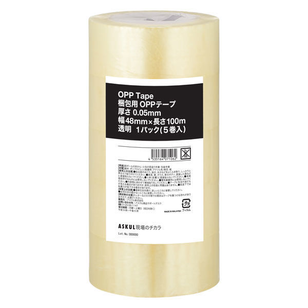 ASKUL 「現場のチカラ」 OPPテープ 透明梱包用テープ 0.05mm厚 48mm × 100m アスクル 1パック （5巻入） 現場のチカラ 梱包用OPPテープ - 最安値・価格比較 ...