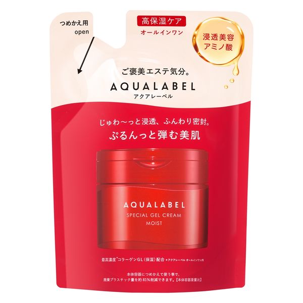 アクアレーベル スペシャルジェルクリームEX モイスト つめかえ 81g 資生堂 オールインワンスキンケア - 最安値・価格比較 - Yahoo!ショッピング｜口コミ・評判からも探せる