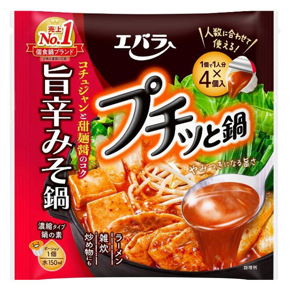 エバラ食品 エバラ食品工業 プチッと鍋 旨辛みそ鍋 164g（41g×4個入）×1袋 なべつゆ、なべスープ - 最安値・価格比較 - Yahoo!ショッピング｜口コミ・評判からも探せる