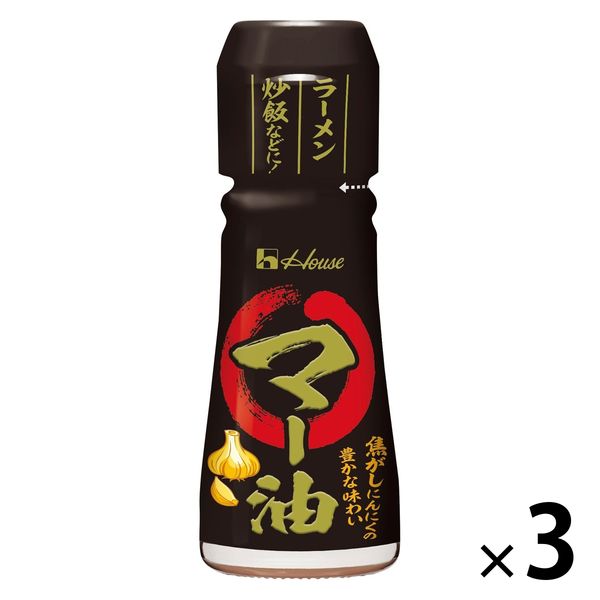 マー油 31g 3個 ハウス食品 その他食用油、オイル - 最安値・価格比較 - Yahoo!ショッピング｜口コミ・評判からも探せる
