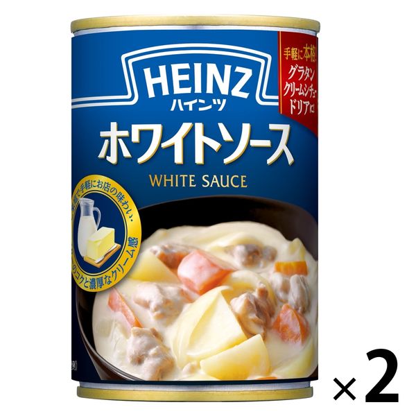 ハインツ HEINZ ホワイトソース 290g 2缶 ホワイトソース - 最安値・価格比較 - Yahoo!ショッピング｜口コミ・評判からも探せる