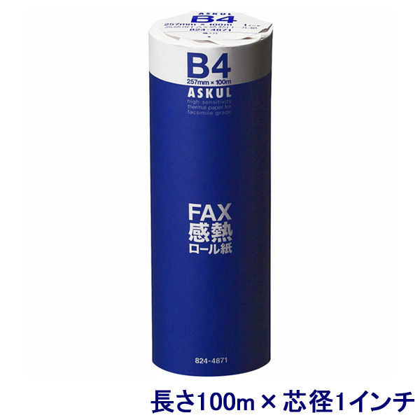 ASKUL 高感度FAX感熱ロール紙 B4 （幅257mm） 長さ100m × 芯径1インチ （ロール紙外径 約88mm） 1箱 （6本入） アスクル その他FAX用紙、感熱紙 - 最安値 ...