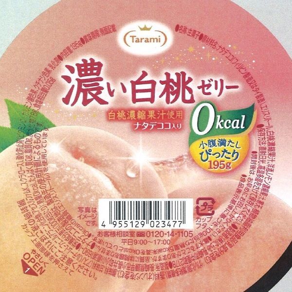 たらみ たらみ 濃い白桃ゼリー 0kcal 195g 1セット （6個入） ゼリー - 最安値・価格比較 - Yahoo!ショッピング｜口コミ・評判からも探せる