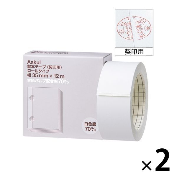 ASKUL アスクル 製本テープ（契印用） 幅35mm×12m ロールタイプ 2巻 白色度70％ 製本テープ - 最安値・価格比較 - Yahoo!ショッピング｜口コミ・評判からも探せる