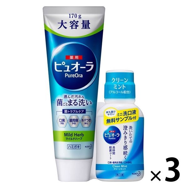 Kao ピュオーラ 薬用ハミガキ マイルドハーブ BIGサイズ 170g ＋ ミニ洗口液 80ml × 3セット ピュオーラ 歯磨き粉 - 最安値・価格比較 - Yahoo!ショッピング ...