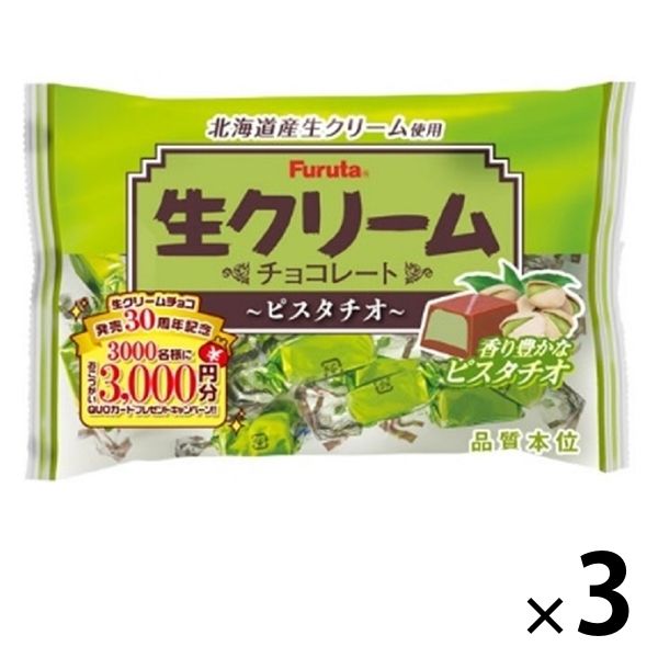 生クリームチョコピスタチオ 164g 3袋 フルタ製菓 チョコレート チョコレート トリュフ、ボンボン - 最安値・価格比較 - Yahoo!ショッピング｜口コミ・評判からも探せる