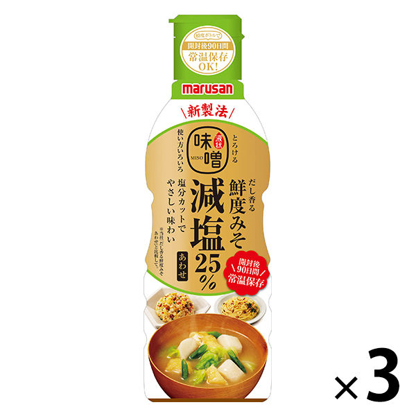 マルサンアイ だし香るとろける味噌 減塩あわせ 410g 3本 マルサンアイ みそ - 最安値・価格比較 - Yahoo!ショッピング｜口コミ・評判からも探せる