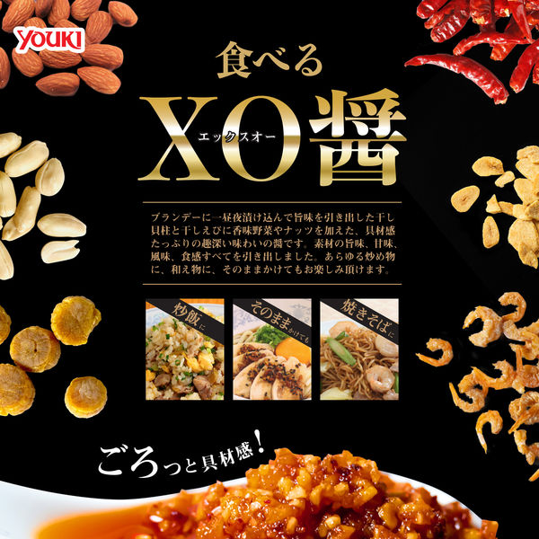 ユウキ食品 食べるXO醤 420g 12個 ユウキ食品 YOUKI その他中華、エスニック調味料 - 最安値・価格比較 - Yahoo!ショッピング｜口コミ・評判からも探せる