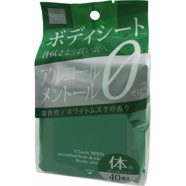 Clesh MEN ボディシート アルコール・メントールフリー ホワイトムスクの香り 40枚入 3個 その他メンズスキンケア、メイク - 最安値・価格比較 - Yahoo!ショッピング｜口コミ ...