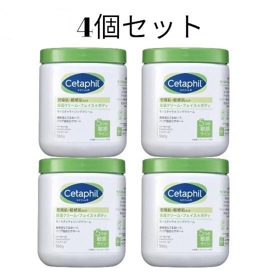 Cetaphil セタフィル モイスチャライジングクリーム 566g×4 ボディクリーム - 最安値・価格比較 - Yahoo!ショッピング