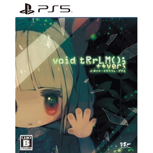 日本一ソフトウェア 【PS5】 void tRrLM（）; ＋＋ver; PS5用ソフト（パッケージ版） - 最安値・価格比較 - Yahoo!ショッピング｜口コミ・評判からも探せる