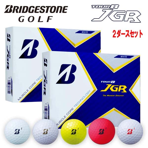 ブリヂストンスポーツ TOUR B JGR ゴルフボール （ホワイト） 2021年モデル 2ダース BRIDGESTONE GOLF TOUR B ゴルフボール - 最安値・価格比較 ...