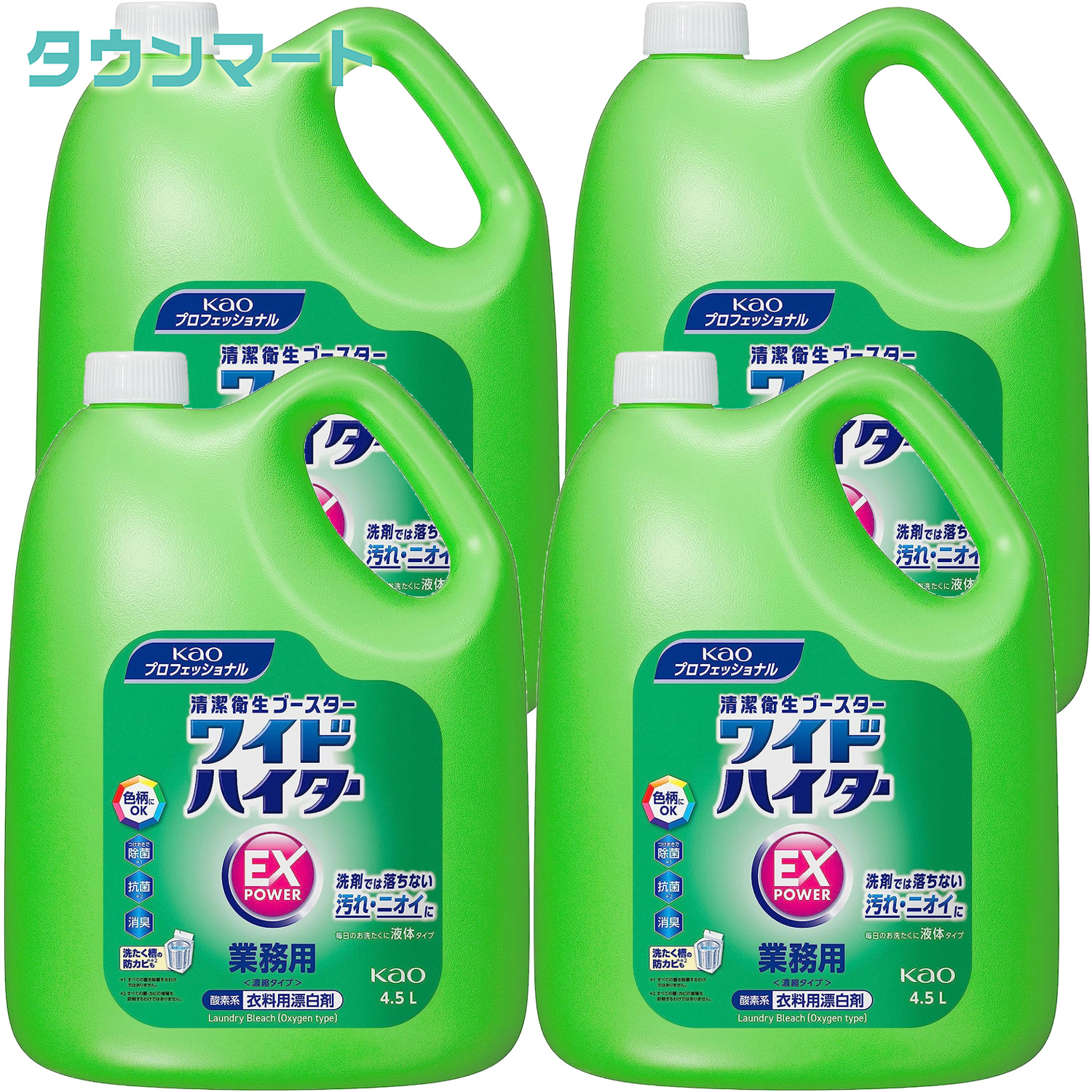 Kao 花王 ワイドハイター PRO 強力分解パウダー 2kg×2 ワイドハイター 洗濯用漂白剤 - 最安値・価格比較 - Yahoo!ショッピング｜口コミ・評判からも探せる