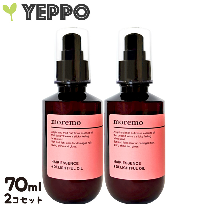 moremo moremo ヘアエッセンス ディライトフルオイル 70ml×2 トリートメント、ヘアパック - 最安値・価格比較 - Yahoo!ショッピング｜口コミ・評判からも探せる