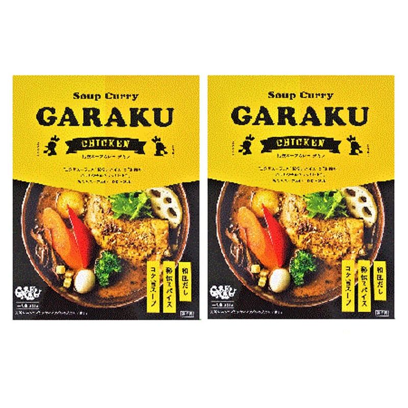GARAKU スープカレーチキン 300g×2個 スープカレー - 最安値・価格比較 - Yahoo!ショッピング｜口コミ・評判からも探せる