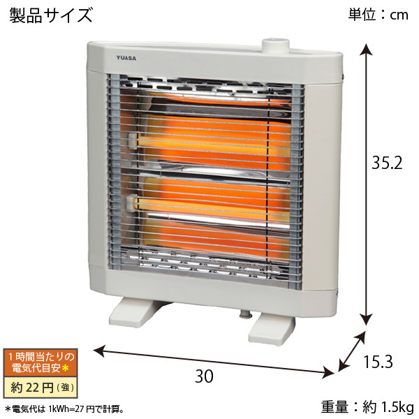 yuasa-p_4979966467607_4 yuasa-p_4979966467607_4