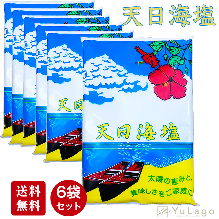 ピュア・ソルト 天日海塩 750g×6 塩 - 最安値・価格比較 - Yahoo!ショッピング