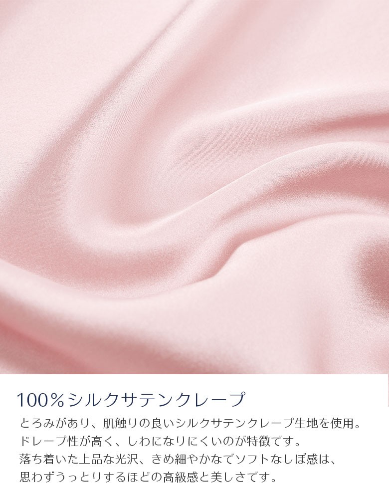 シルク パジャマ レディース 絹 ローズピンク 花柄刺繍 100 シルク パジャマ レディース 絹 ローズピンク 花柄刺繍 100