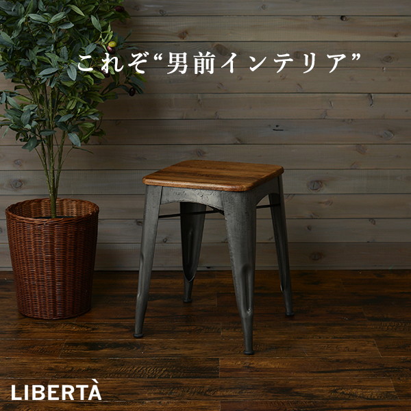 萩原 リベルタ スツール W390×D390×H480mm RH-2902 スツール - 最安値・価格比較 - Yahoo!ショッピング｜口コミ・評判からも探せる