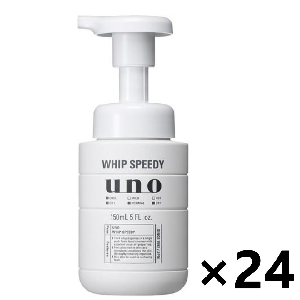 uno（ヘアケア） ウーノ ホイップスピーディー 150ml×24 男性用洗顔料 - 最安値・価格比較 - Yahoo!ショッピング｜口コミ・評判からも探せる