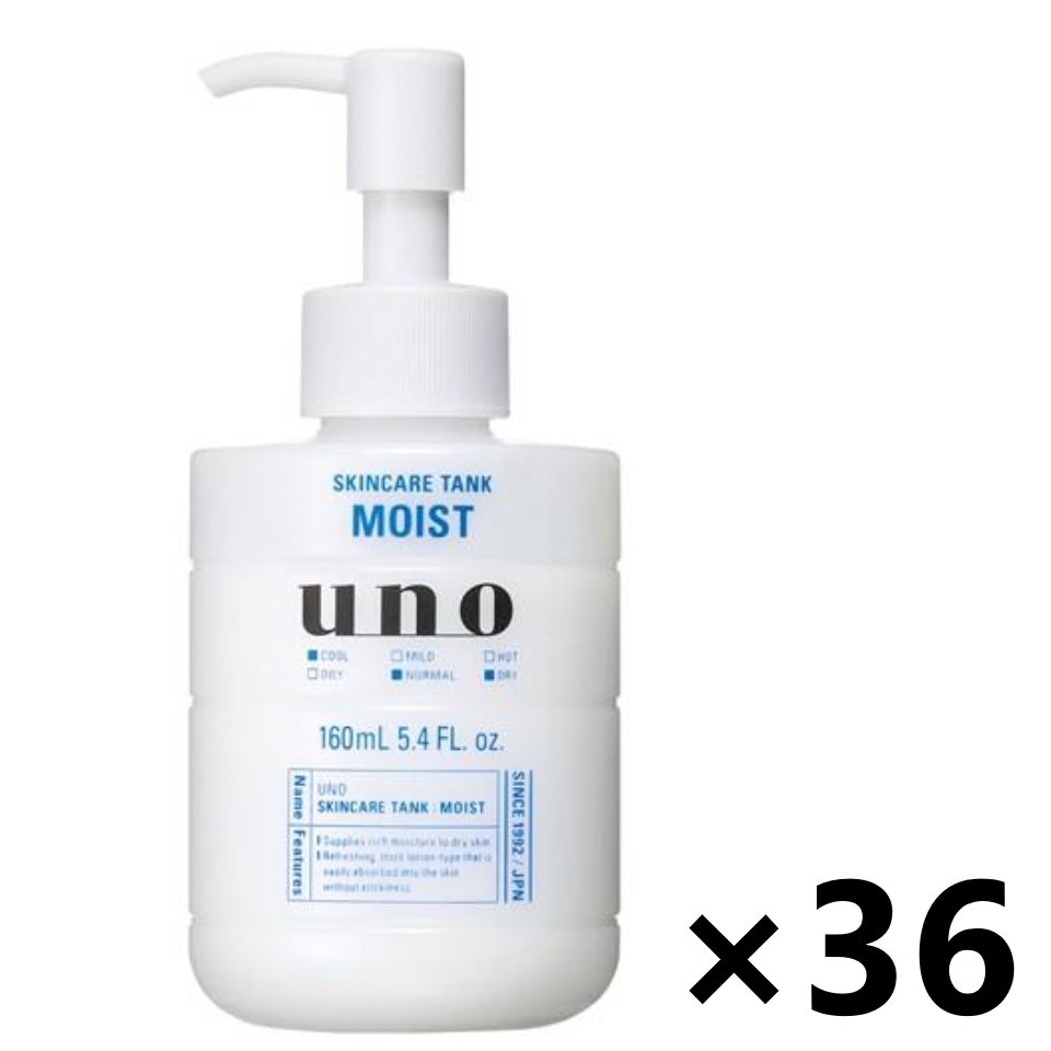 uno（ヘアケア） ウーノ スキンケアタンク 160ml（しっとり）×36 スキンケア、フェイスケア化粧水 - 最安値・価格比較 ...