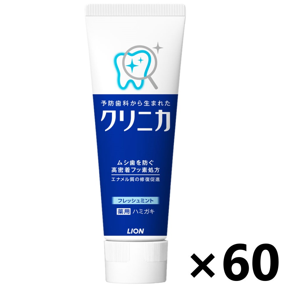 LION クリニカ ハミガキ フレッシュミント タテ型 130g×60本 クリニカ 歯磨き粉 - 最安値・価格比較 - Yahoo!ショッピング