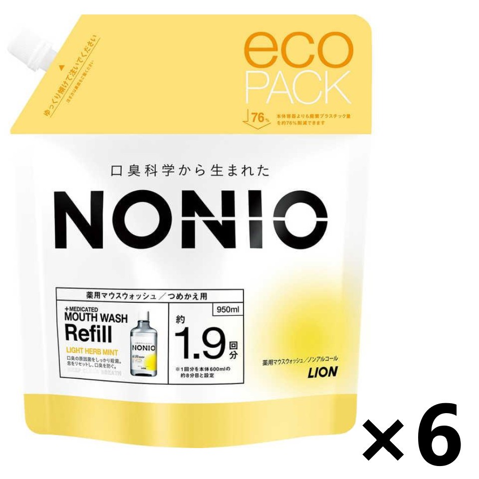LION NONIO（ノニオ）マウスウォッシュ ノンアルコール ライトハーブミント つめかえ用 eco PACK（医薬部外品）950ml × 6袋 NONIO マウスウォッシュ - 最安値 ...