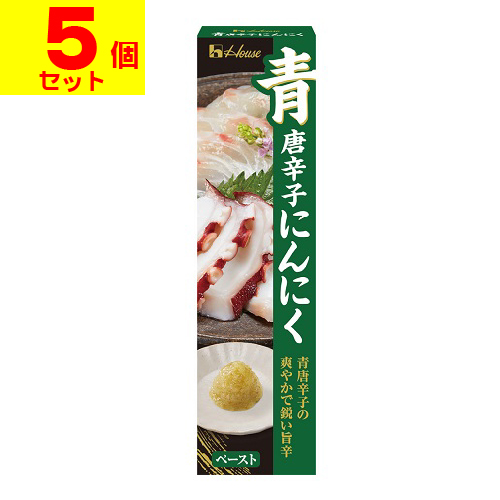 ハウス食品 ハウス食品 青唐辛子にんにく 40g×5個 調味料、にんにく、ガーリック - 最安値・価格比較 - Yahoo!ショッピング｜口コミ・評判からも探せる
