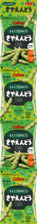 カルビー カルビー さやえんどうさっぱりしお味ミニ4 48g（12g×4袋）×1個 スナック菓子 - 最安値・価格比較 - Yahoo!ショッピング｜口コミ・評判からも探せる