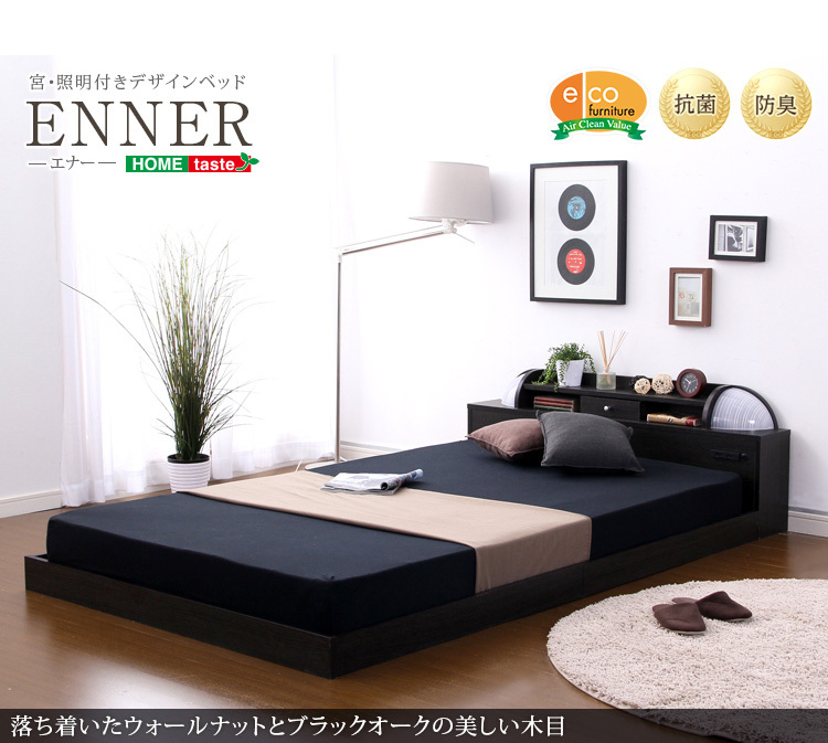 アイリスオーヤマ 折りたたみ電動リクライニングベッド OTB-PDN（ブラック） フレーム、マットレスセット - 最安値・価格比較 - Yahoo!ショッピング｜口コミ・評判からも探せる