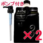 ハホニコ HAHONIKO レブリ シャンプー 295ml サロン専売品 : amugis