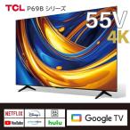 TCL 液晶テレビ 55P69B ： 通販・価格比較 [最安値.com]