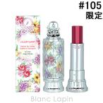 ジルスチュアート JILL STUART ブルームリップキャンディユーフォリックブーケ #105 sweet euphoric bouquet 3g [580082] ｜ イメキャラブック