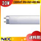 価格.com - ホタルクス ライフライン FL20SW (電球・蛍光灯) 価格比較