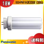 価格.com - パナソニック ツイン2 FDL18EX-N (電球・蛍光灯) 価格比較