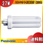 価格.com - パナソニック ツイン2 FDL27EX-N (電球・蛍光灯) 価格比較