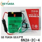価格.com - ジーエス・ユアサ 開放式バッテリー 6N2A-2C-4 (バイク用バッテリー) 価格比較