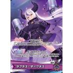 ラプラス・ダークネス OSR hBP04-005 ： 通販・価格比較 [最安値.com]