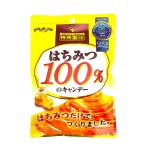 扇雀飴 はちみつ100％のキャンデー 51g ： 通販・価格比較 [最安値.com]