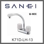 価格.com - SANEI ツーバルブ台付混合栓 K71D-LH-13 (水栓金具) 価格比較