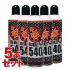 LayLax エアガン用ガスボンベ SATELLITE ハイバレットガス HFC LayLax エアガン用ガスボンベ SATELLITE ハイバレットガス HFC