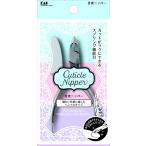 貝印 甘皮ニッパー - 最安値・価格比較 - Yahoo!ショッピング