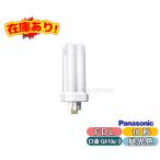 価格.com - パナソニック ツイン2 FDL18EX-D (電球・蛍光灯) 価格比較