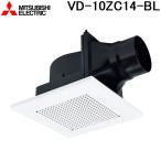 三菱電機 Mitsubishi Electric VD-10ZC14-BL ダクト用換気扇 天井埋込形 ： 通販・価格比較 [最安値.com]