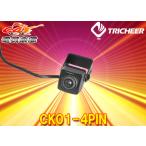 KOVALL CK01-4PIN ： 通販・価格比較 [最安値.com]